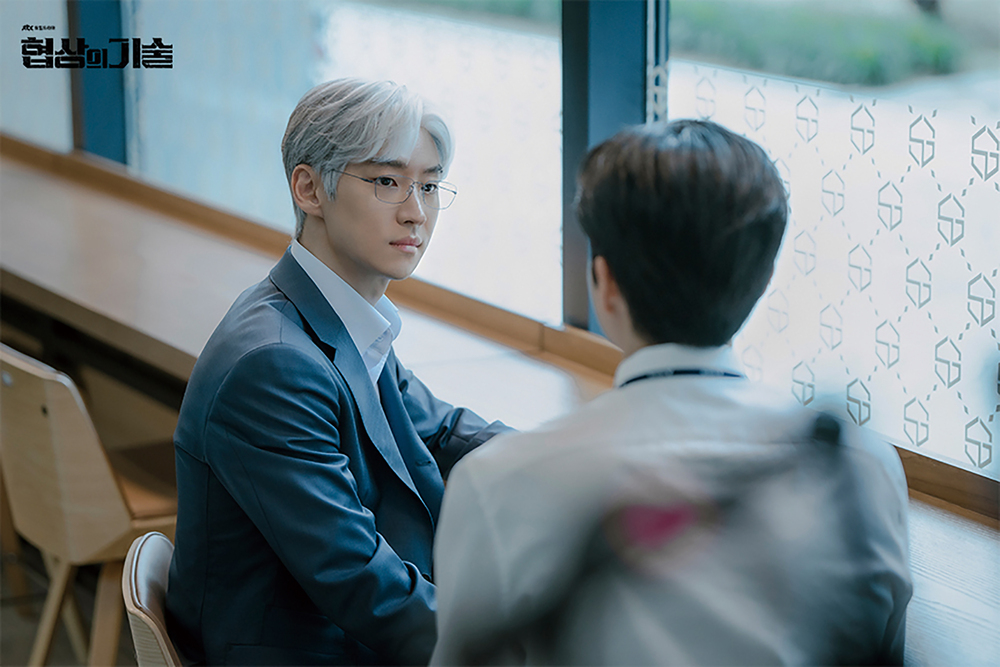 [오수경의 TVIEW] 협상의 기술